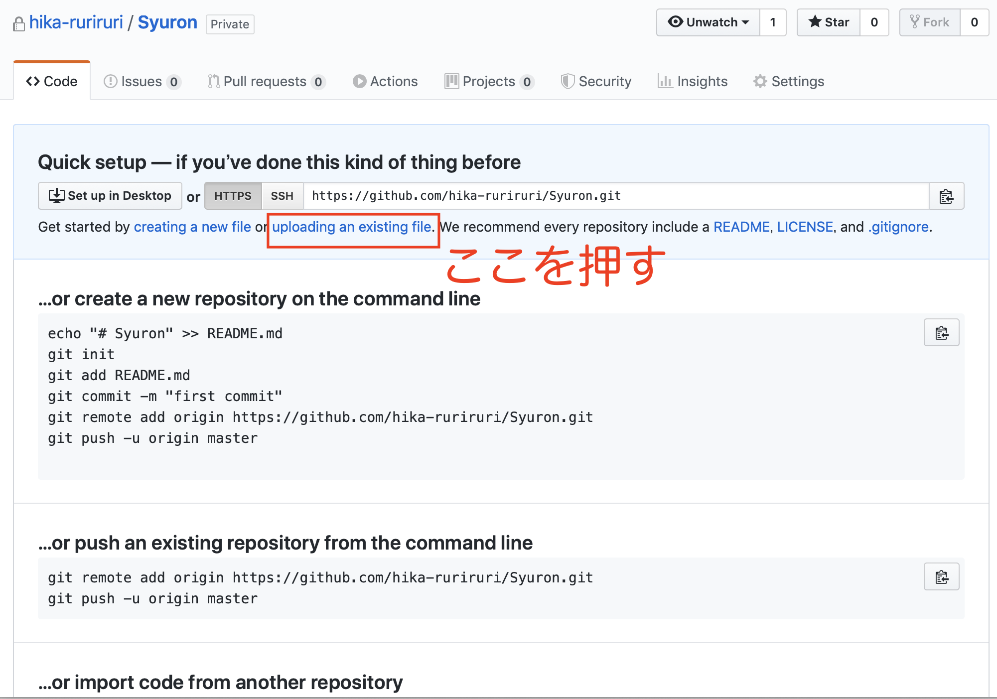 超超超超入門Git/Github講座-黒い画面ナシでファイルの更新履歴管理しよう- | DFT_startup